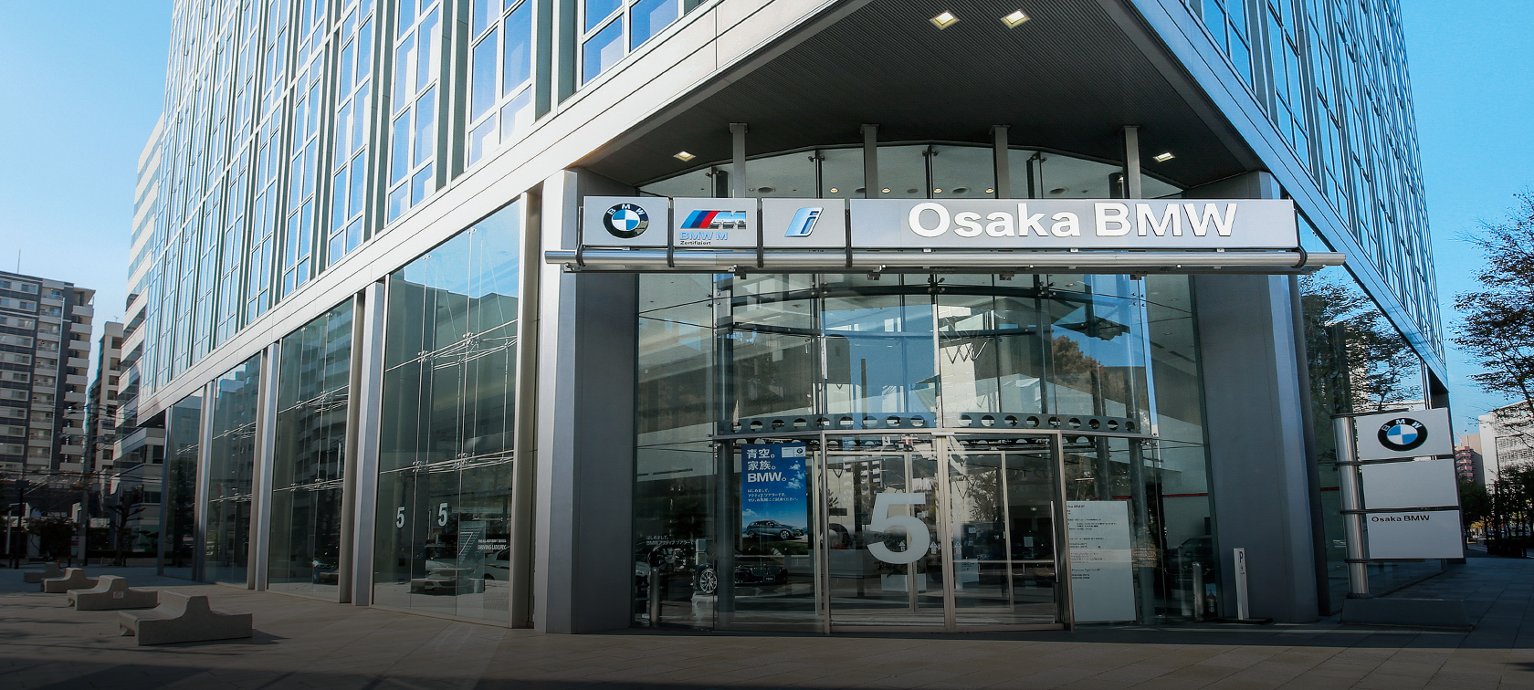 BMW ShowRoom（ショールーム）展示会| Osaka BMW 正規ディーラー