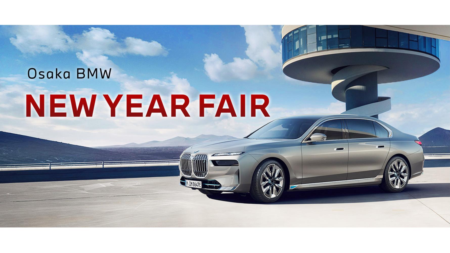 【Osaka BMW】イベント・キャンペーンアーカイブ | BMW Dealers