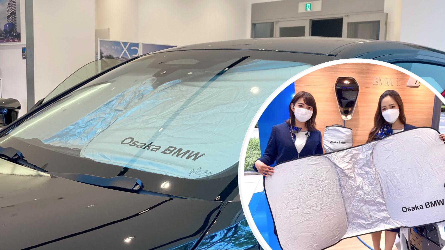 【Osaka BMW】イベント・キャンペーンアーカイブ | BMW Dealers