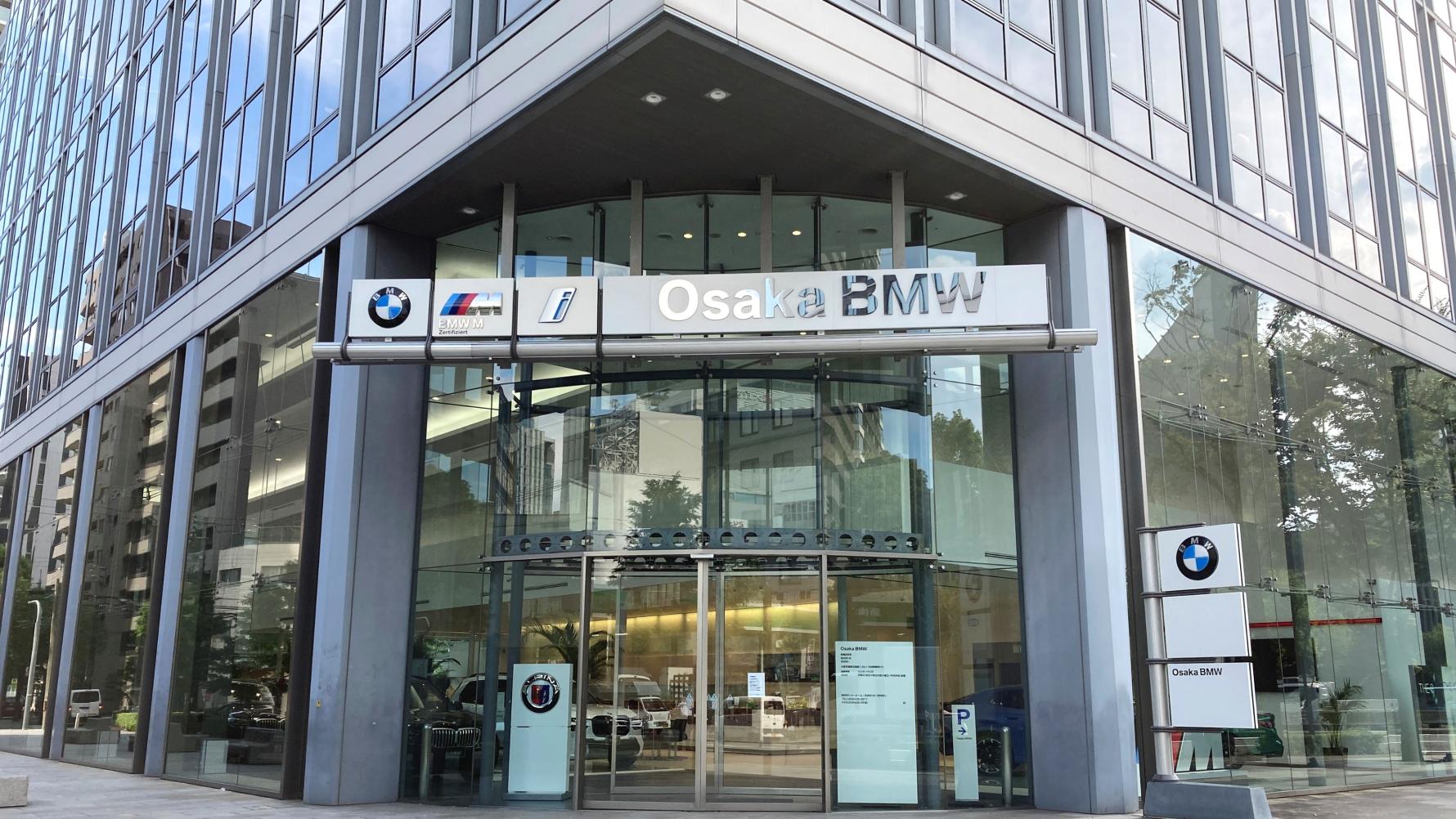 公式サイト TOP｜Osaka BMW 正規ディーラー