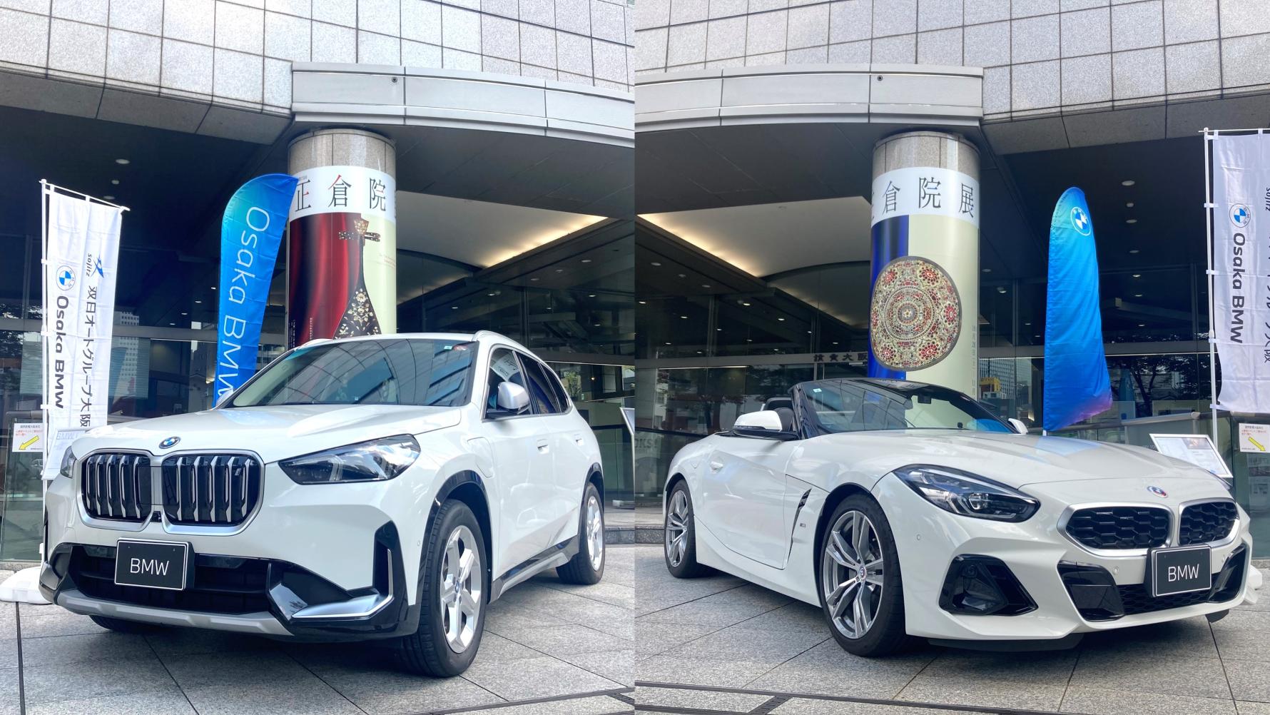 イベント・キャンペーンアーカイブ｜Osaka BMW 正規ディーラー