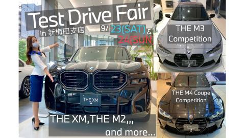 【Osaka BMW】イベント・キャンペーンアーカイブ | BMW Dealers