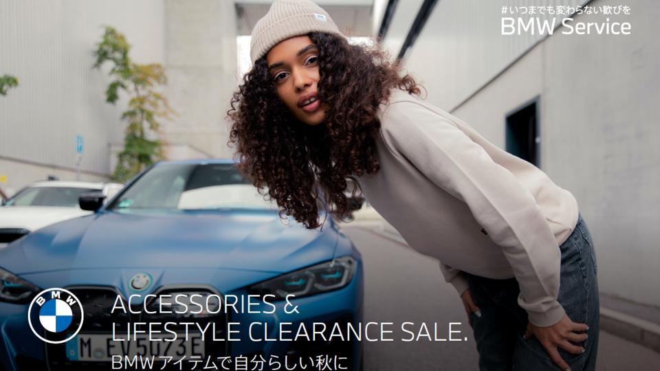 イベント・キャンペーンアーカイブ｜Osaka BMW 正規ディーラー